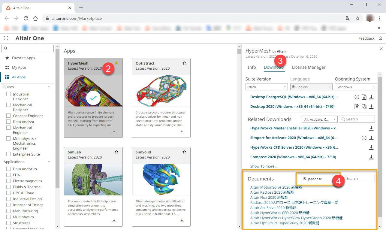 Altair Oneのご利用について - - Altair One Account Management - Altair Support